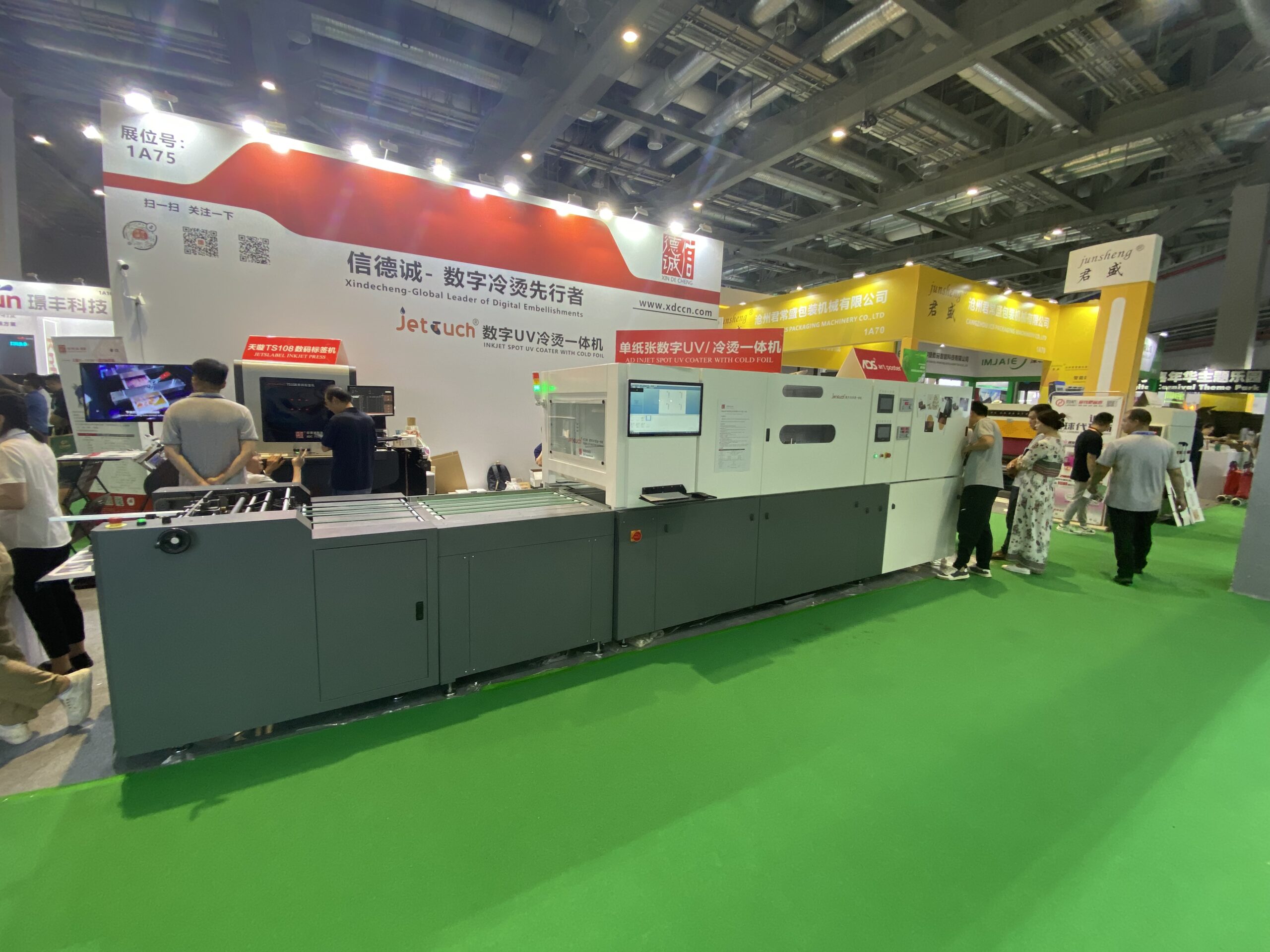 JetTouch and JetsLabel @ WEPACK 2023 - Yutian Xindecheng Printing ...
