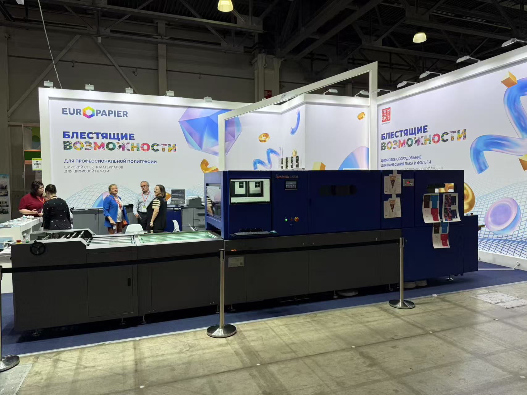 JetTouch @ Printech / RosUpack 2025Auto Draft - Yutian Xindecheng ...